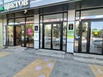 Нолидж (Gagarina Street No:70А), çocuk gelişim merkezleri  Makhachkala'dan