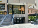 Bourbon Boutique Hotel (Saryan Street No:19/21), otel  Erivan'dan