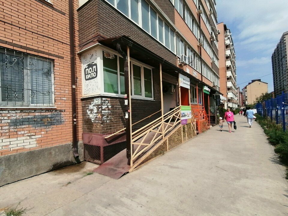 Uçak ve demiryolu biletleri Центр онлайн бронирования, Krasnodar, foto