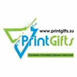 PrintGifts (Akademicheskaya Street No:11А), hediyelik eşya üretimi ve toptan satışı  Yekaterinburg'dan