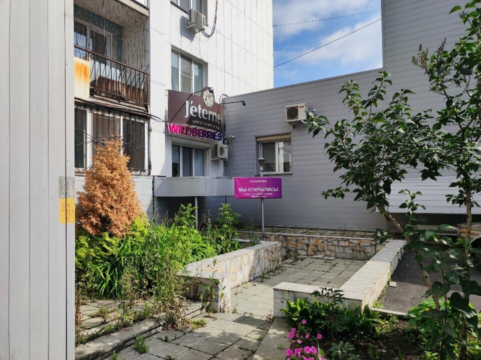 Teslimat noktası Wildberries, Çeliabinsk, foto