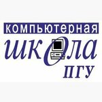 Компьютерная школа ПГУ (Genkelya Street No:7), kurs  Perm'den