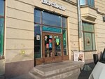 Бери заряд (Narvskiy Avenue No:24), şarj cihazı kiralama  Saint‑Petersburg'dan