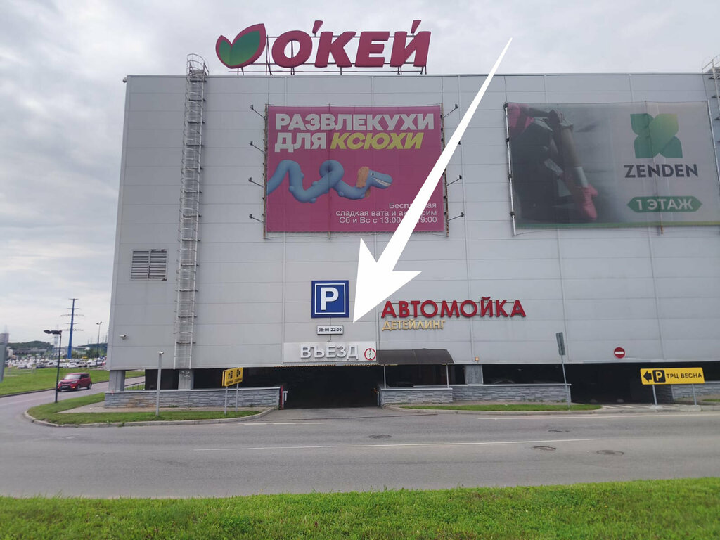 Otomobil servisi VAGRUS-север, Moskova ve Moskovskaya oblastı, foto