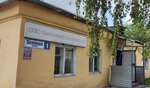 Belovsky poligrafist, Gup (ulitsa Chkalova No:18), yönetim ofisi  Belovo'dan