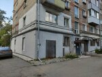 ЦветМетРемонт (Chkalova Street No:56), yönetim ofisi  Perm'den