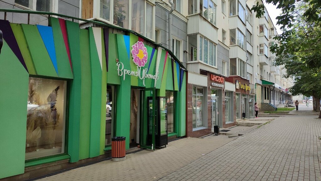Flower shop Время Цветов, Ufa, foto