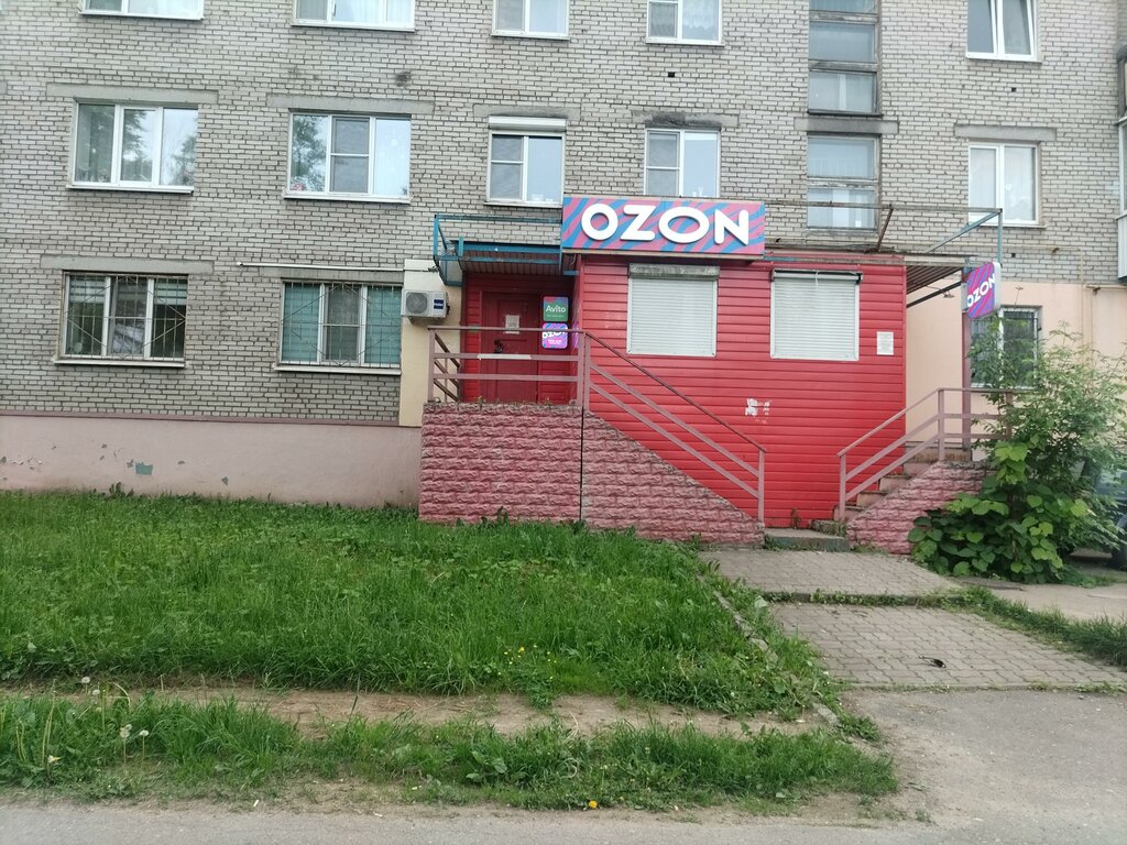 Teslimat noktası Авито, Cherepovets, foto