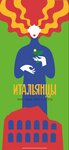 ItalianS (Belinskogo Street No:28/1), pizzacılar  Tomsk'tan