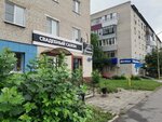 Belle (Rikharda Zorge Street No:64), i̇ç giyim ve mayo mağazası  Kurgan'dan