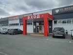 Туалет (Tereshkovoy Street No:281/3к1), tuvalet  Orenburg'dan