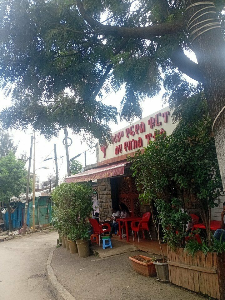 Bar Girum Bar and Restaurant, Addis Ababa, foto