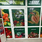 ФруктоТайм (ulitsa Lenina No:5), manavlar  Cheremkhovo'dan