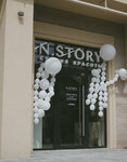 N. Story (ulitsa Starshiny Dadayeva No:55к1), güzellik salonu  Kaliningrad'dan
