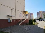 Helen Dave (Napalieona Ordy Street No:7), beyaz eşya servisleri  Grodno'dan