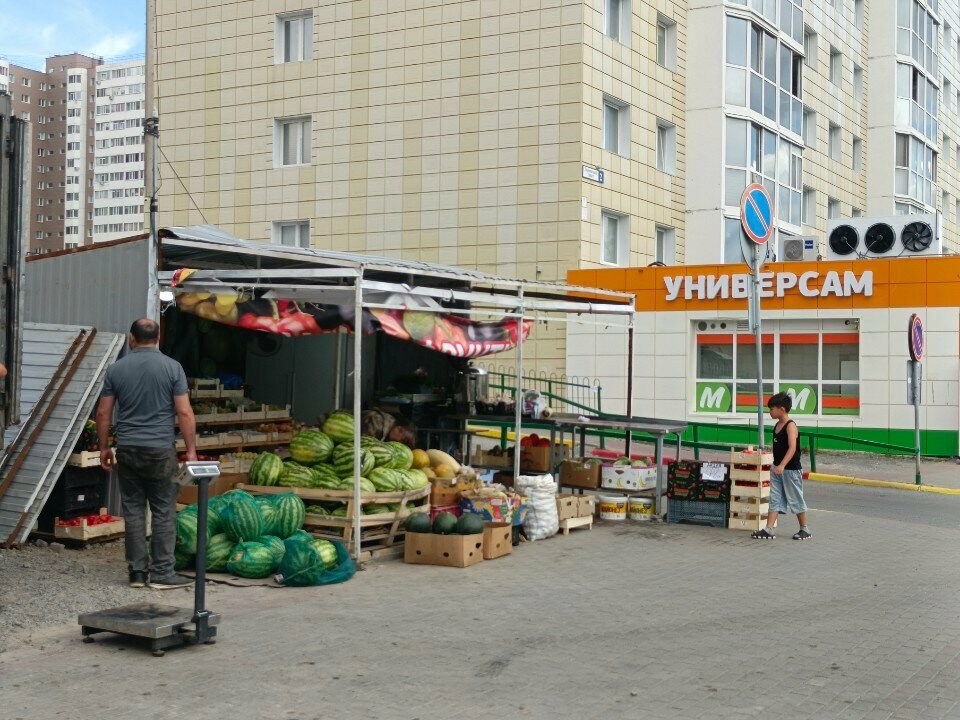 Manavlar Овощи фрукты, Surgut, foto