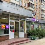 Pomol (Pervomayskaya Street No:8), kahve dükkanları  Moskova'dan