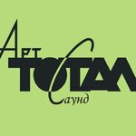 Art-Total-Sound (Gamsonovsky Lane No:10А), ses kayıt stüdyoları  Moskova'dan
