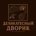 Деликатесный дворик (Kutuzovsky Avenue No:36с4), market  Moskova'dan