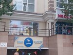 Speech Planet (Ál-Farabı dańǵyly No:29, Esıl audany), konuşma terapistleri  Astana'dan