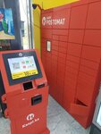 Kaspi Postomat (Fariza Ongarsynova koshesi No:6), parsel otomatı  Astana'dan
