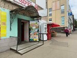 Семейная пекарня (ulitsa Mira No:7), ekmek fırını  Arzamas'tan