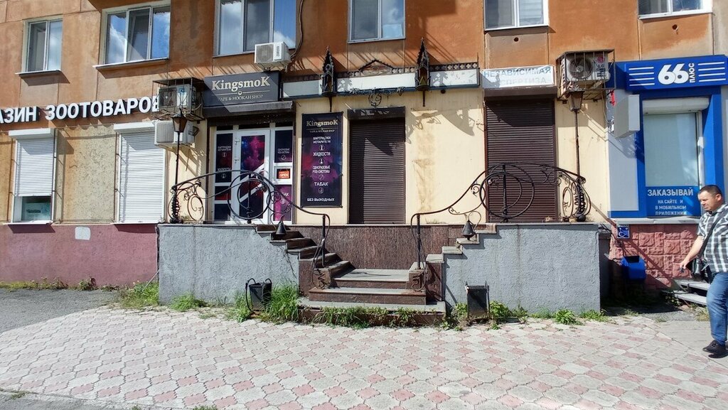 Otomobil yedek parçaları Restart Auto, Nijni Tagil, foto