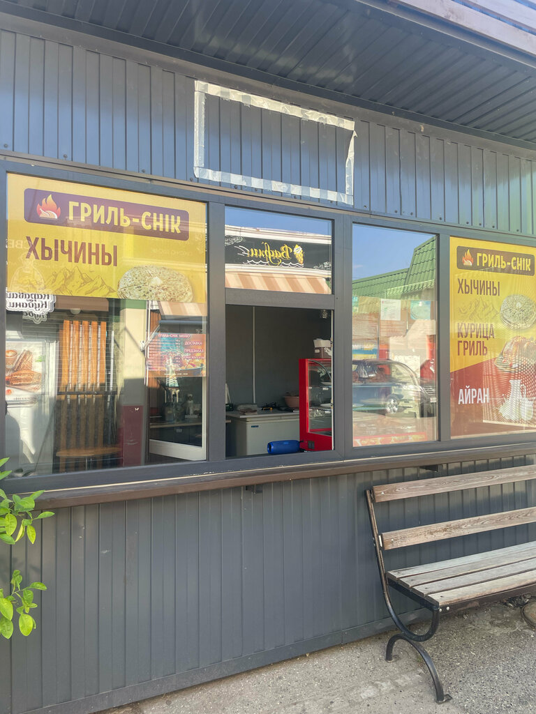 Fast food Гриль-chik, Krasnodar, foto