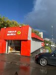Avtomoyka (Krasnogo Mayaka Street No:12), oto yıkama  Moskova'dan