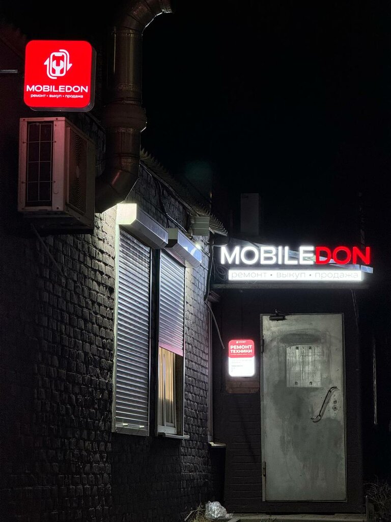 Telefon tamir servisi Mobile Don, Rostov‑na‑Donu, foto