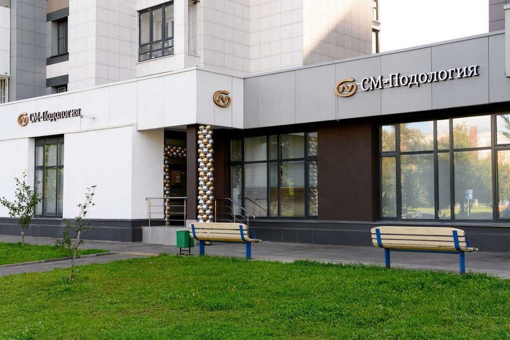 Podoloji Tsentr Podologii, Moskova, foto