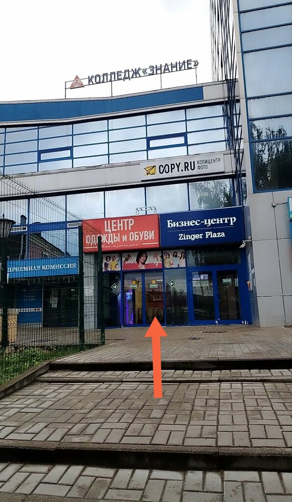 Epilasyon Beauty Sb-arm, Podolsk, foto