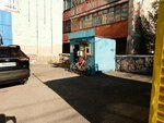 Shoe Repair (No:132, 8-y mikrorayon), ayakkabı tamiri  Temirtav'dan