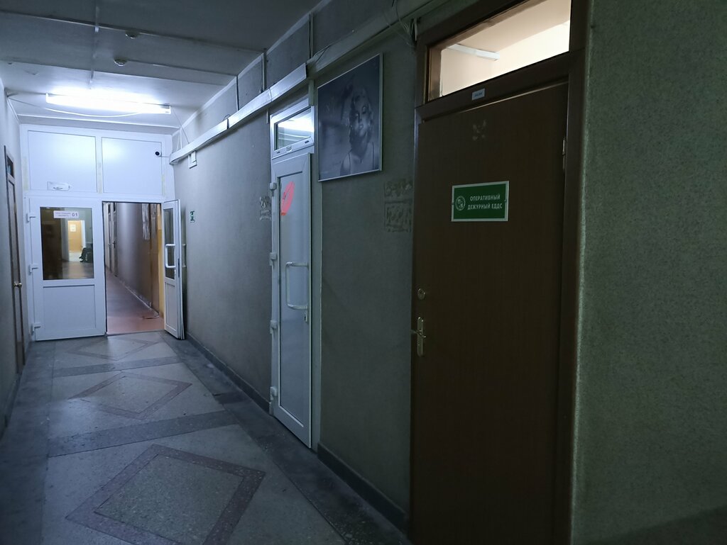 Konut servisleri kuruluşları Оперативный дежурный ЕДДС, Tynda, foto