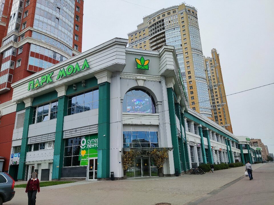 Kaş ve kirpik salonu Перманент Pro, Saint‑Petersburg, foto