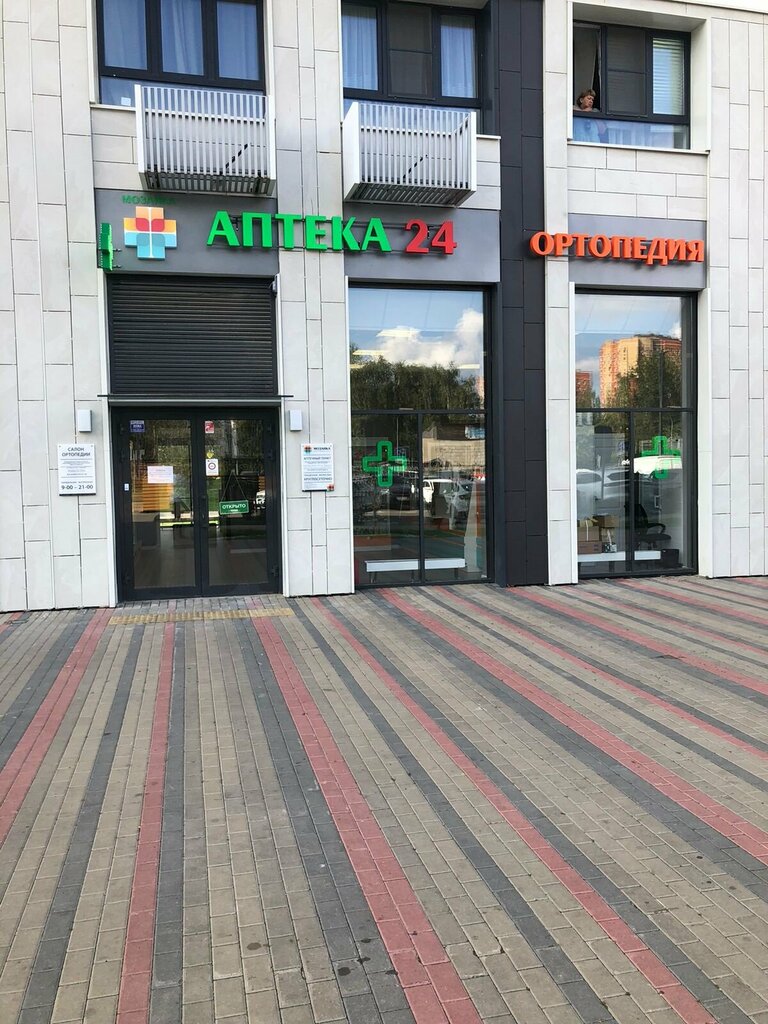 Eczaneler Мозаика, Mytişçi, foto