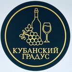 Кубанский Градус (Astrakhanskaya ulitsa No:92А), alkollü içecekler  Anapa'dan