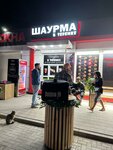 Shaurma_v_teremke (ulitsa Podvoyskogo No:91), fast food  Tihoretsk'ten
