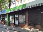 Зоотовары (Voroshilova Street No:27), petshop  Voronej'den