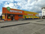 Payment terminal (Popova Street No:70А), ödeme terminali  Barnaul'dan