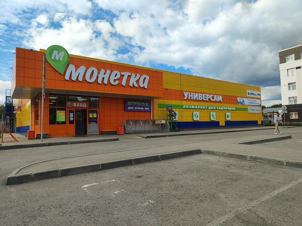 Ödeme terminali Payment terminal, Barnaul, foto