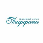Tiffany (Sovetskaya ulitsa No:23), düğün mağazası  Saratov'dan