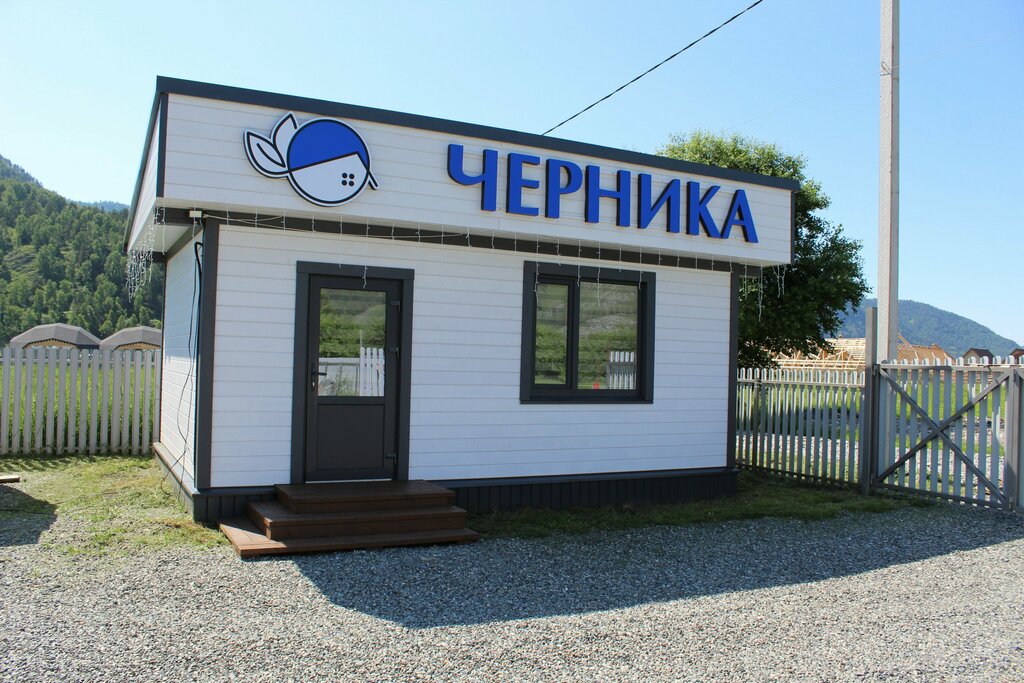 Resort Черника, Altay Cumhuriyeti, foto