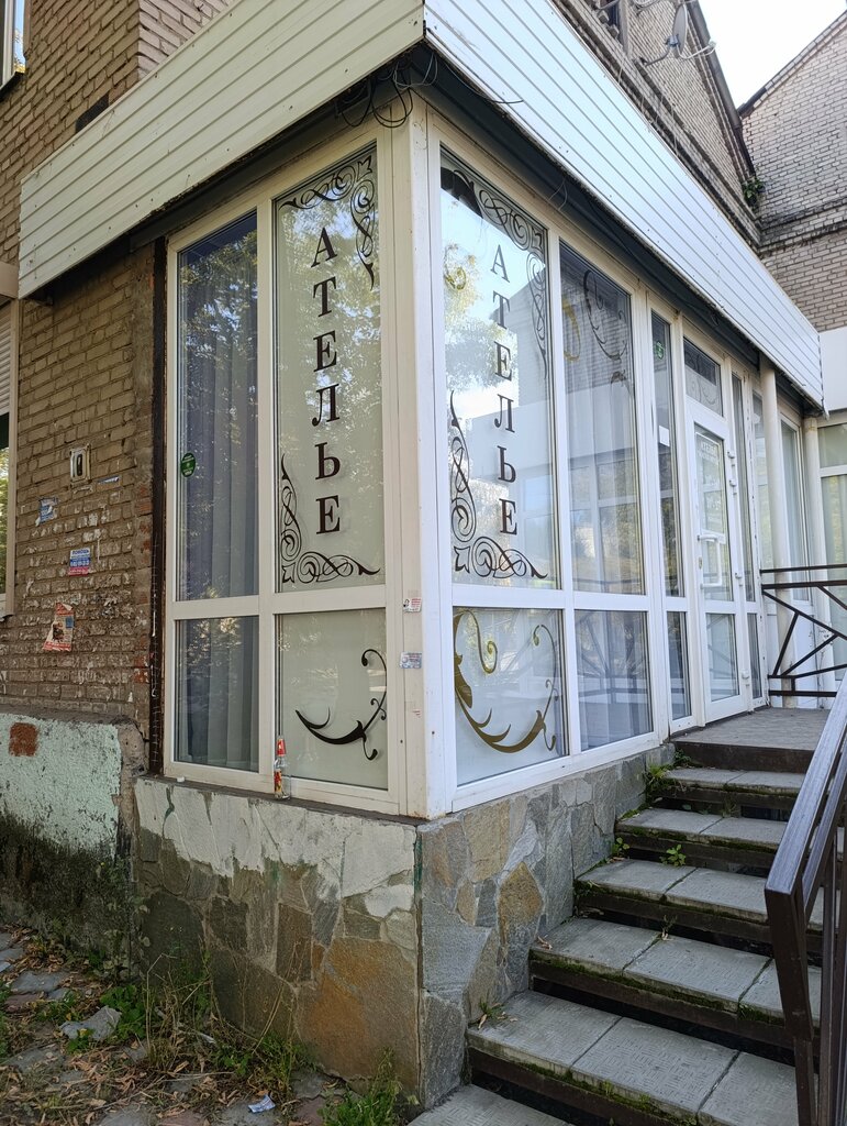 Terziler Atelye magiya mody, Perm, foto