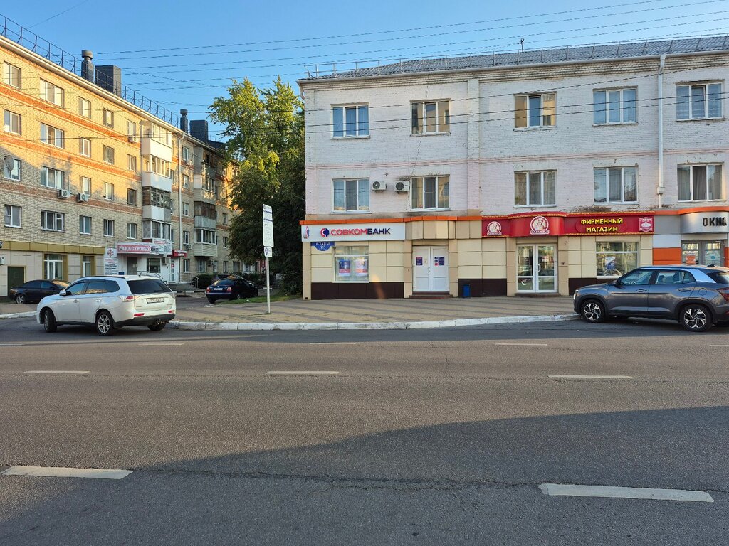 Banka Sovkombank, Belgorod, foto