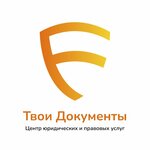 Tvoi Dokumenty (Krylataya Street No:2, zhiloy massiv Pashkovskiy), hukuk büroları  Krasnodar'dan