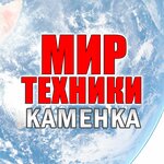 Mir Tehniki (ulitsa Chkalova No:19А), beyaz eşya mağazaları  Kamenka'dan