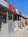 Nor Tun (Rostovyan Street No:69/5), yapı mağazası  Erivan'dan