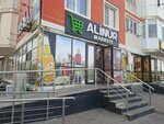 Alinur (No:71, Astana shaǵyn aýdany), market  Çimkent'ten (Şımkent'ten)