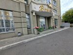 Nk studio (ulitsa 8 Marta No:15), güzellik salonu  Orenburg'dan